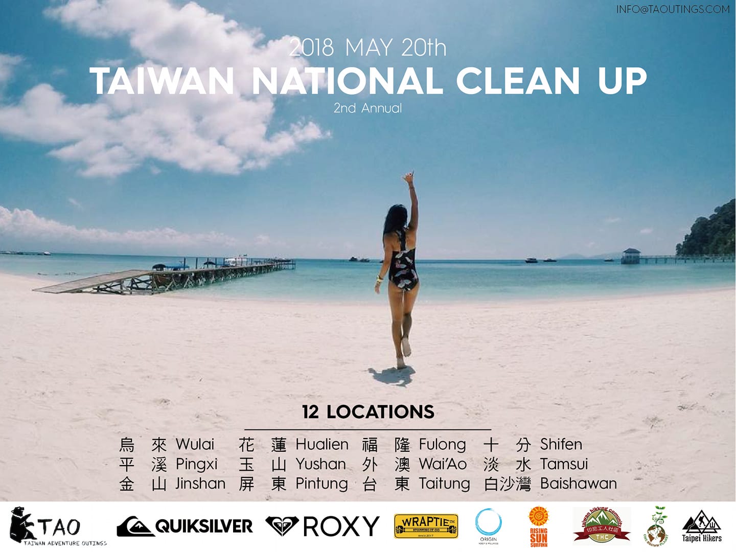 Taiwan National Clean Up – Taiwan Observer